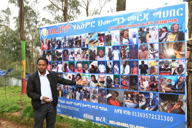 THE SELIHOM MENTAL HEALTH CENTRE IN ENTOTO - Ethiopia